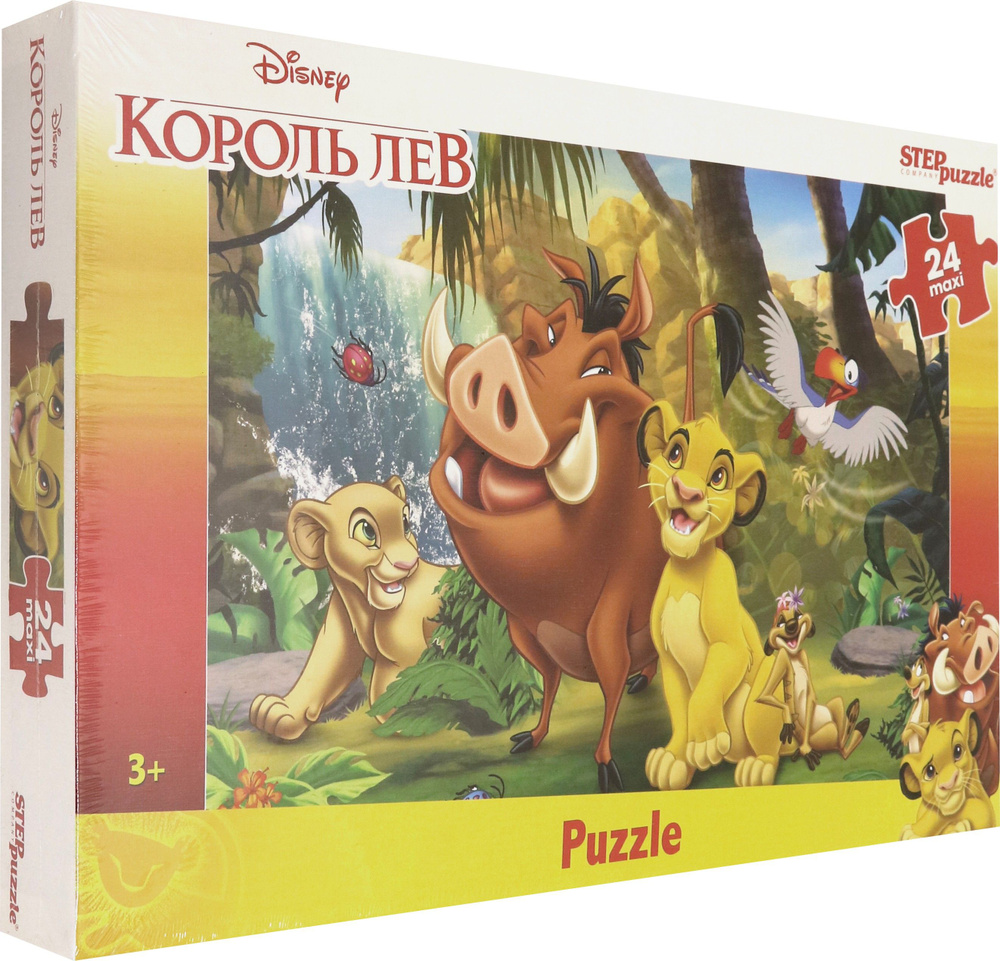 Пазл Maxi-24 "Король Лев" (90053) - купить с доставкой по выгодным ...