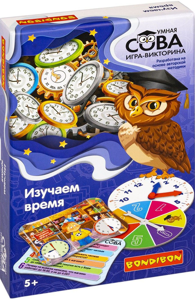 Игра-викторина Умная Сова. Изучаем время - купить с доставкой по ...