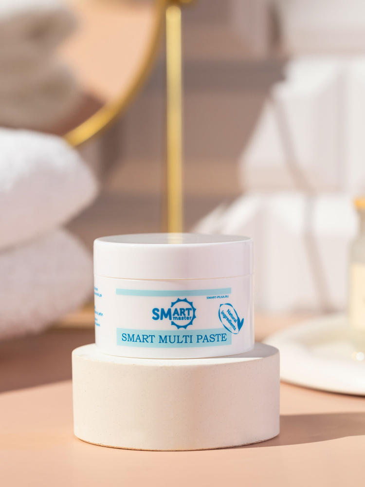 Smart Master Мульти Паста Organic для рук ног ногтей кожи тела лица против онихолизиса, грибка ...
