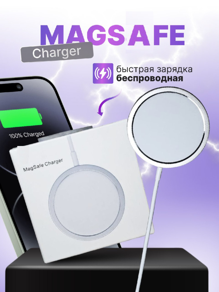 Беспроводное зарядное устройство Беспроводная зарядка, 20 Вт, USB Type ...