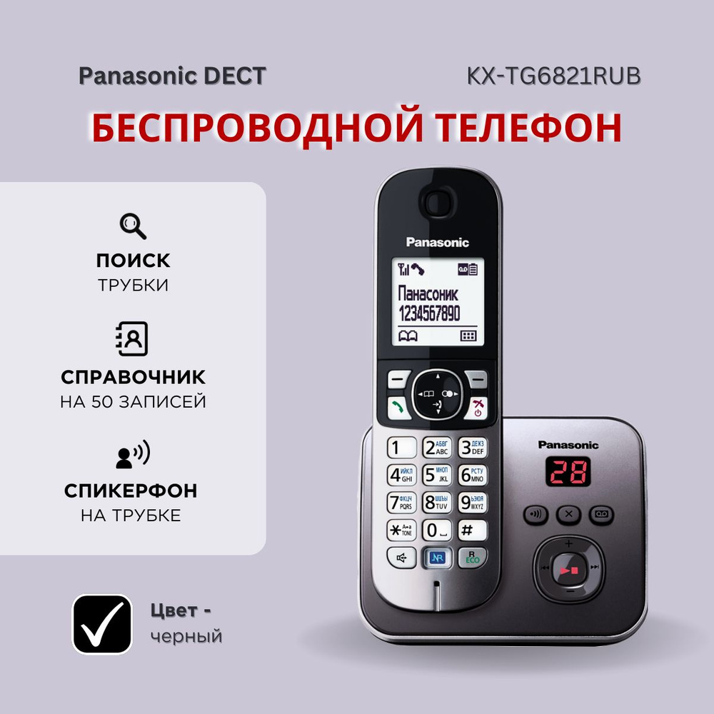 Panasonic купить товары из официального сайта каталога на OZON ...