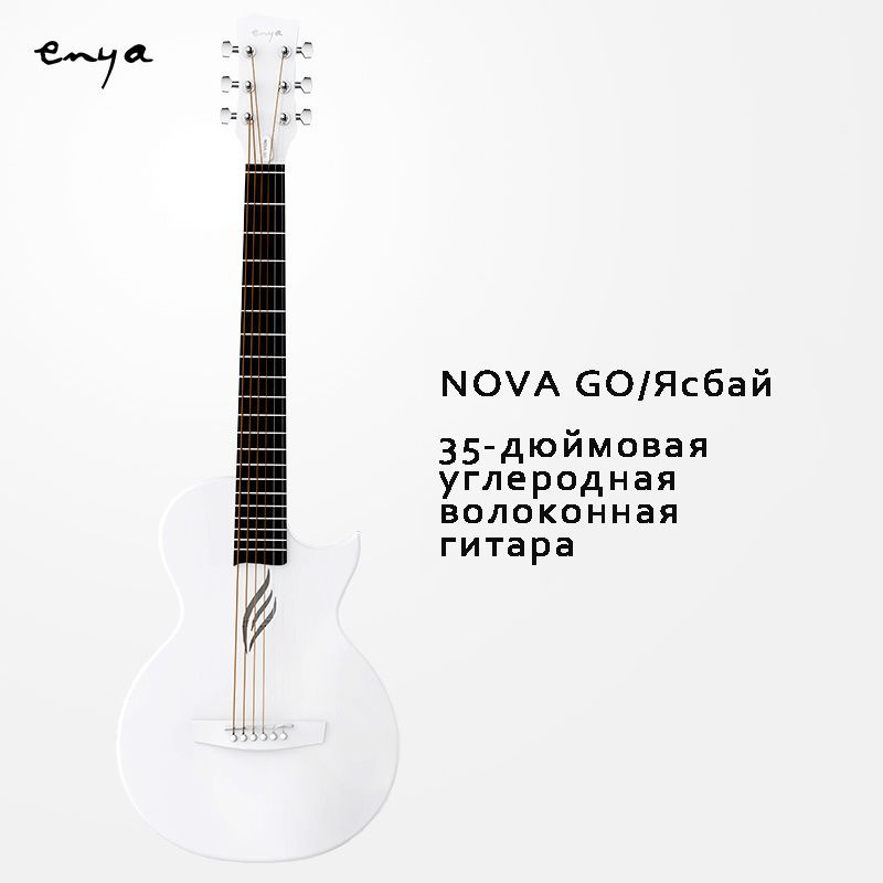 Акустическая гитара Yamaha SLG200 6-струнная, корпус Махагони 6 ...
