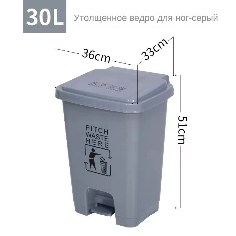 Мусорный бак, серый купить по доступной цене с доставкой в интернет ...