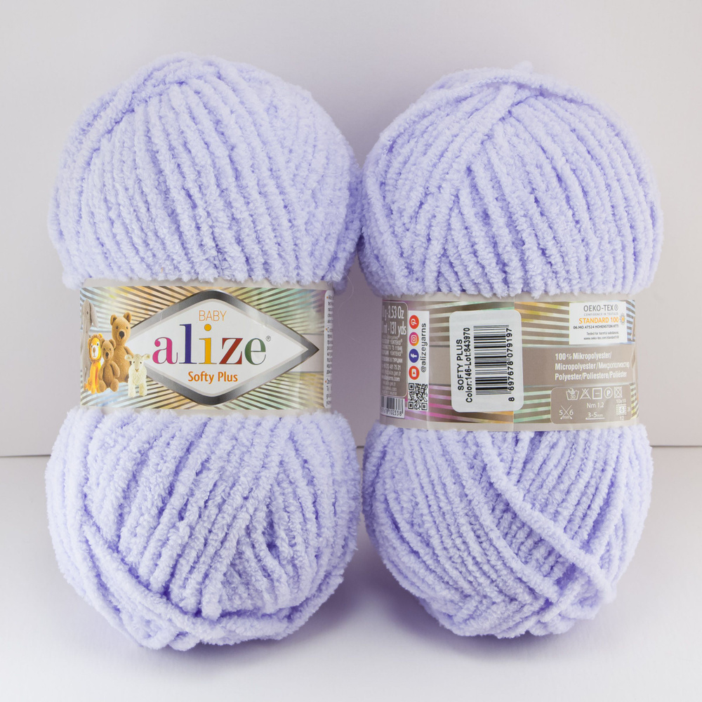 Alize пряжа "Baby Softy Plus" 100г 120м 146-сиреневый (1 моток) - купить с доставкой по выгодным ...