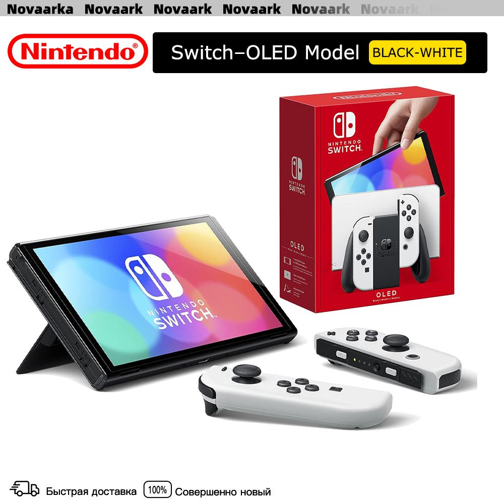 Игровая консоль, 100% Совершенно новый, Nintendo Switch - OLED Model ...