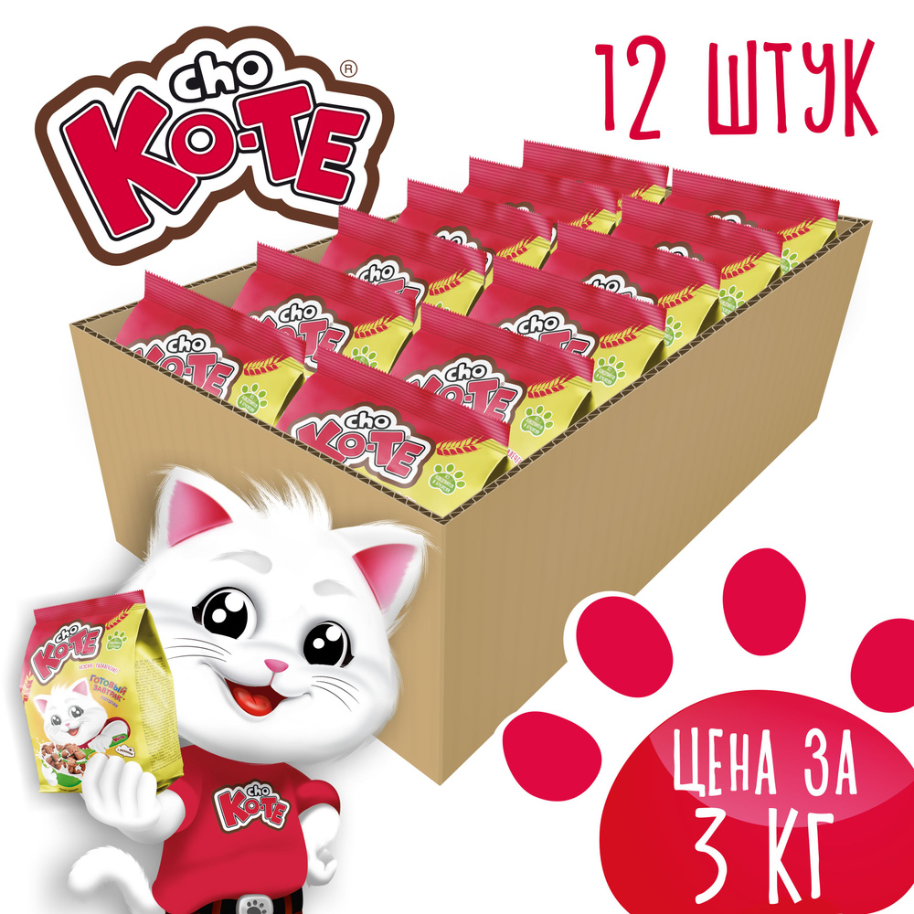 Подушечки с банановой начинкой CHO KO-TE Пакет 250 г, упаковка 12 штук ...