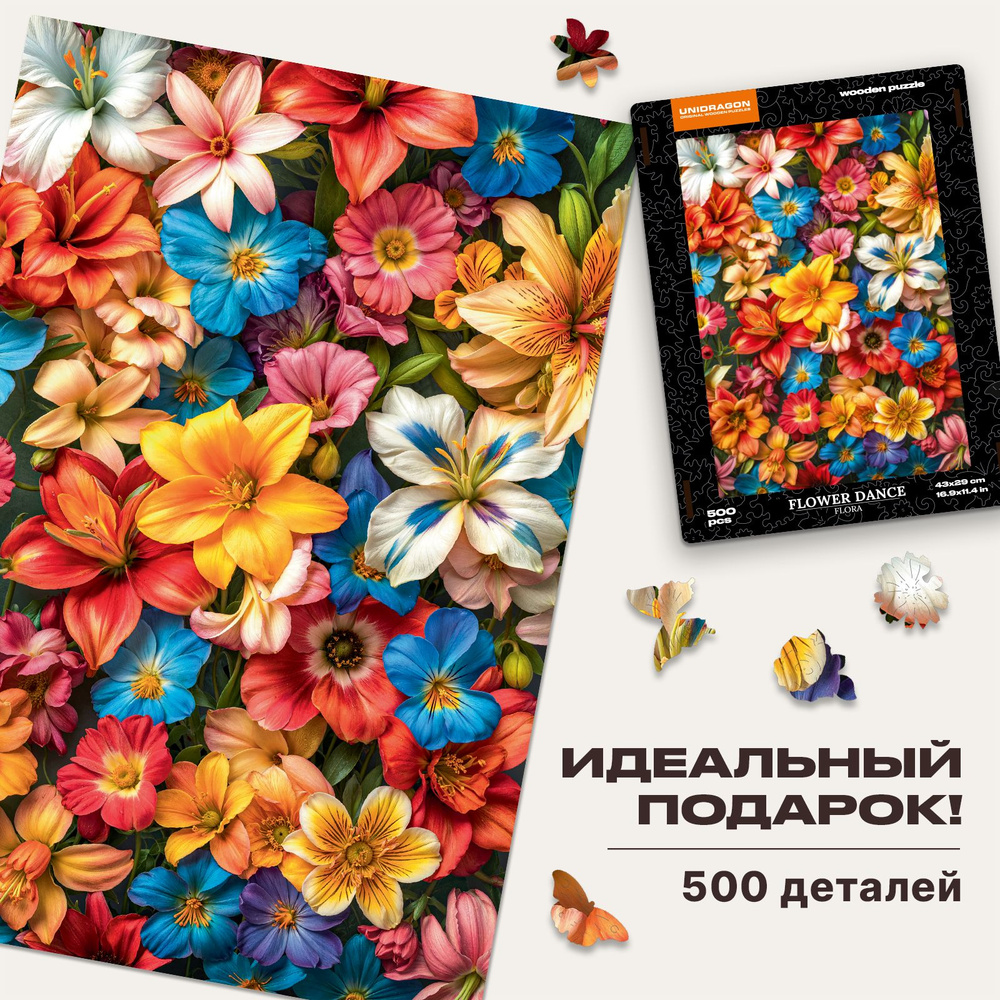 Деревянный пазл для взрослых и детей UNIDRAGON Original в подарочной ...