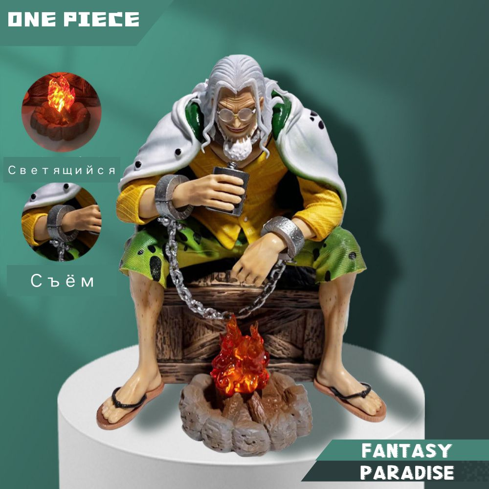 Rayleigh изделие ручной работы / One piece Rayleigh - купить с ...