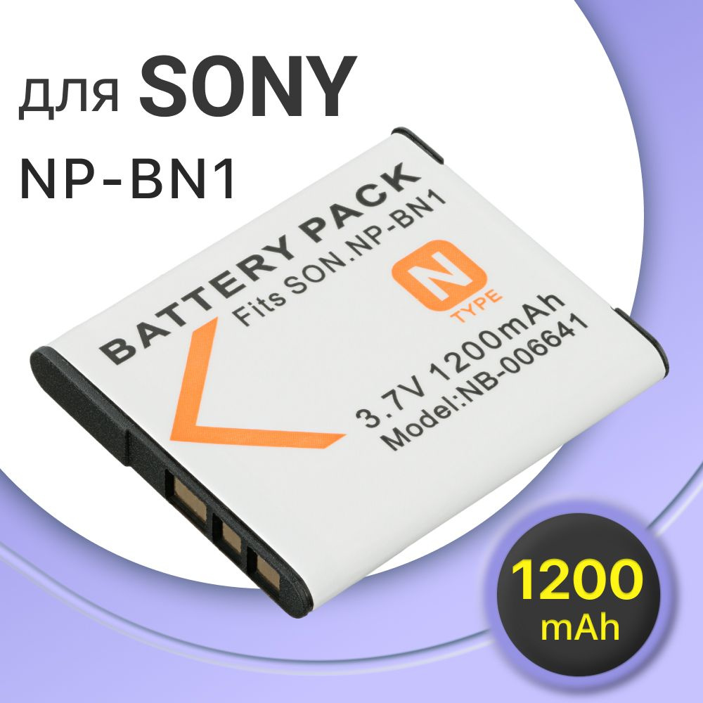 Аккумулятор NP-BN1 для камеры Sony Cyber-shot DSC-TX30 / DSC-W610 ...