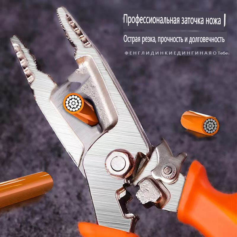 Ручной инструмент 10 в 1, многофункциональный для зачистки проводов ...