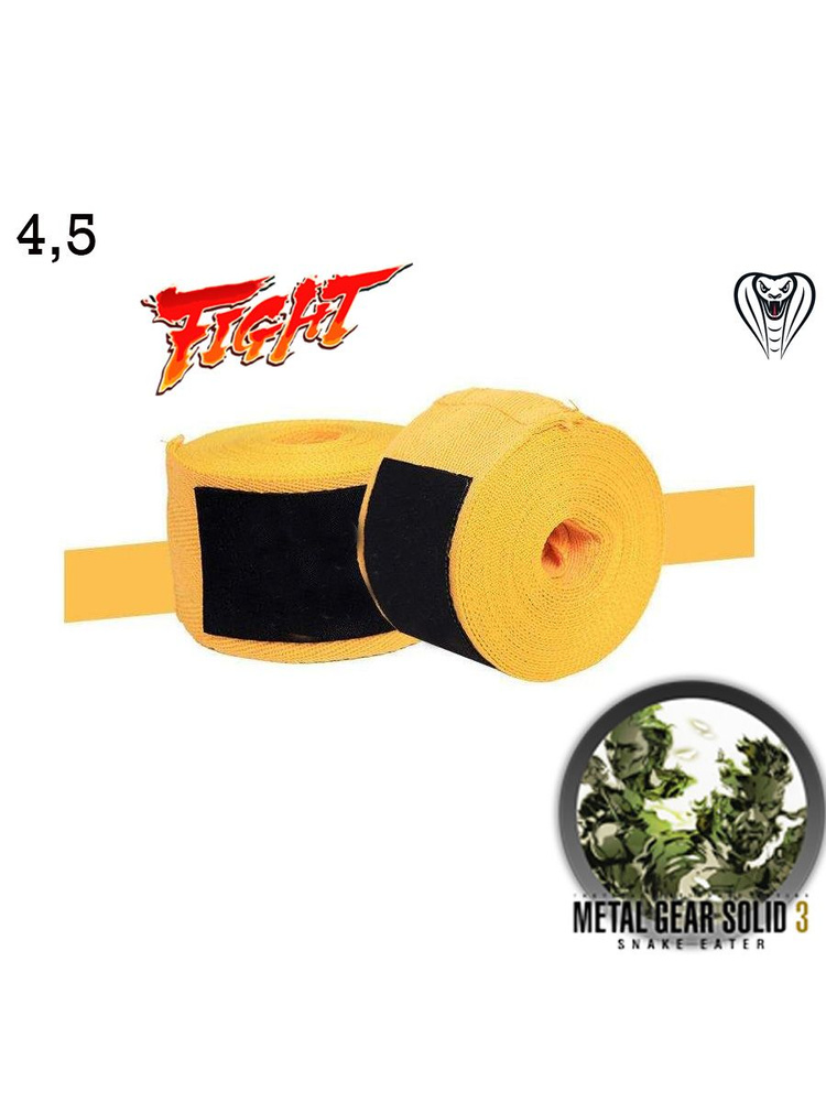 JAWAN Боксерский бинт купить на OZON по низкой цене (1580596477)