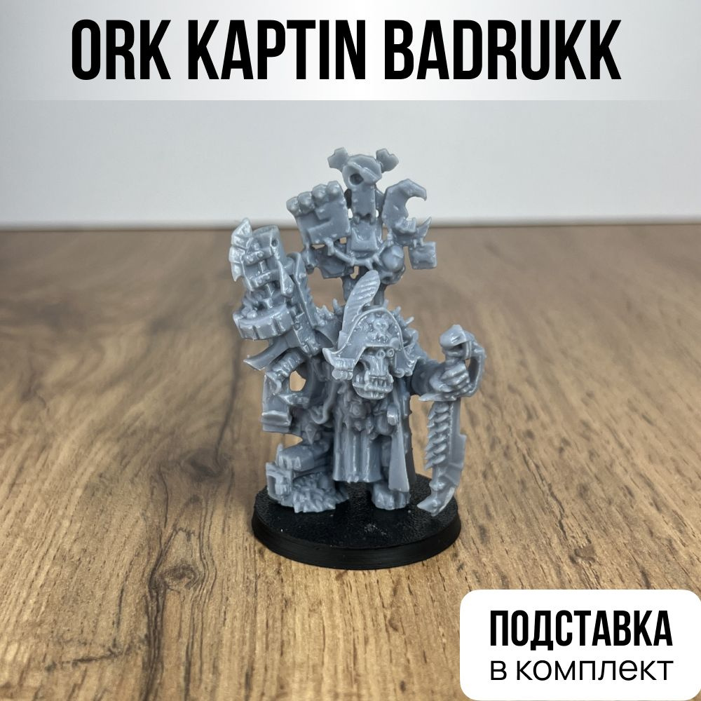 Warhammer 40000 Ork Kaptin Badrukk / Набор миниатюр для настольной игры ...