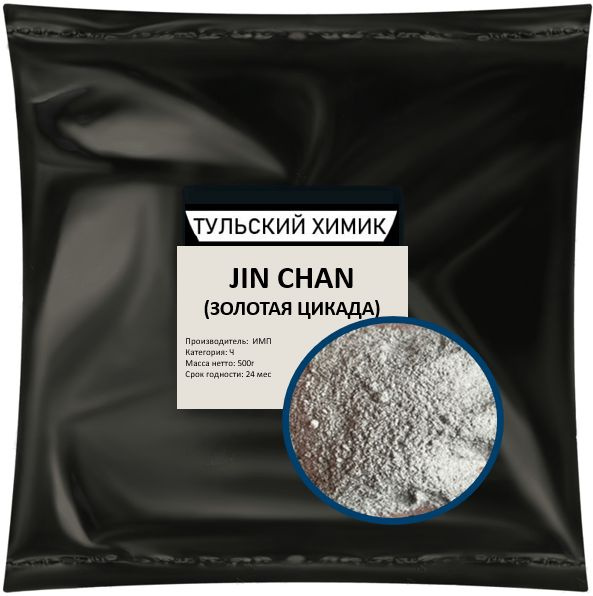 Золотая Цикада - Jin Chan 0,5 кг -500 г купить на OZON по низкой цене ...