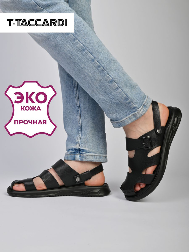 Сандалии Мужской T.TACCARDI, размер 40 Искусственная кожа Стандартный низкий (до 4 см ...