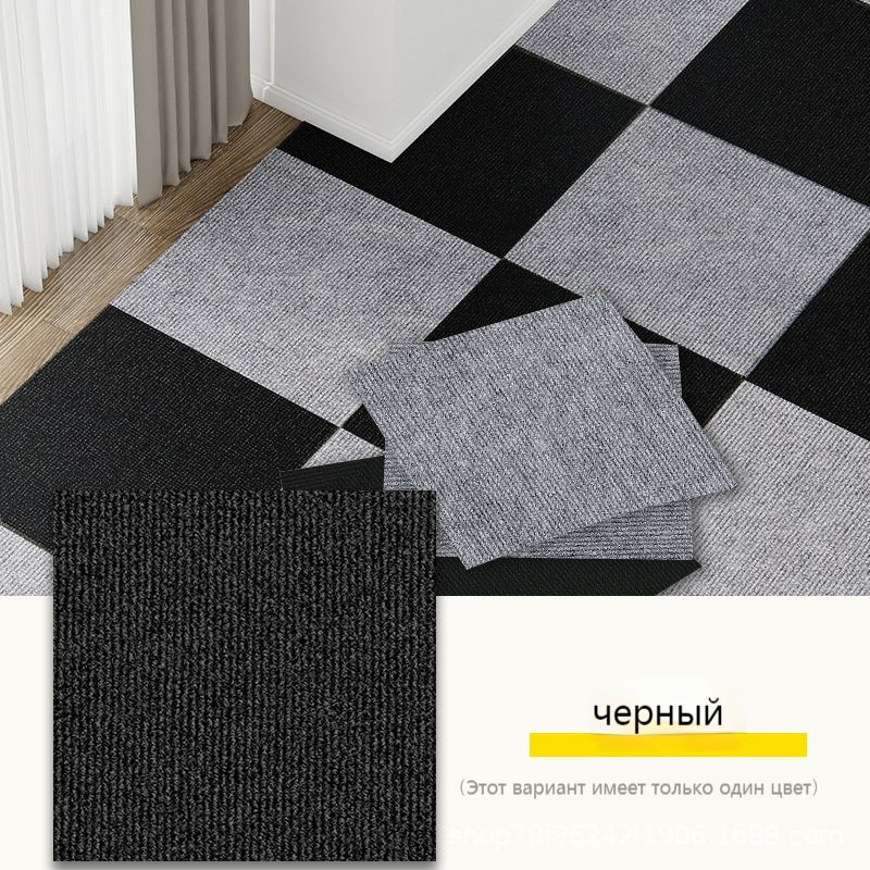 Самоклеящийся сращивающийся ковер/60cm*60cm square carpet*10 pieces ...