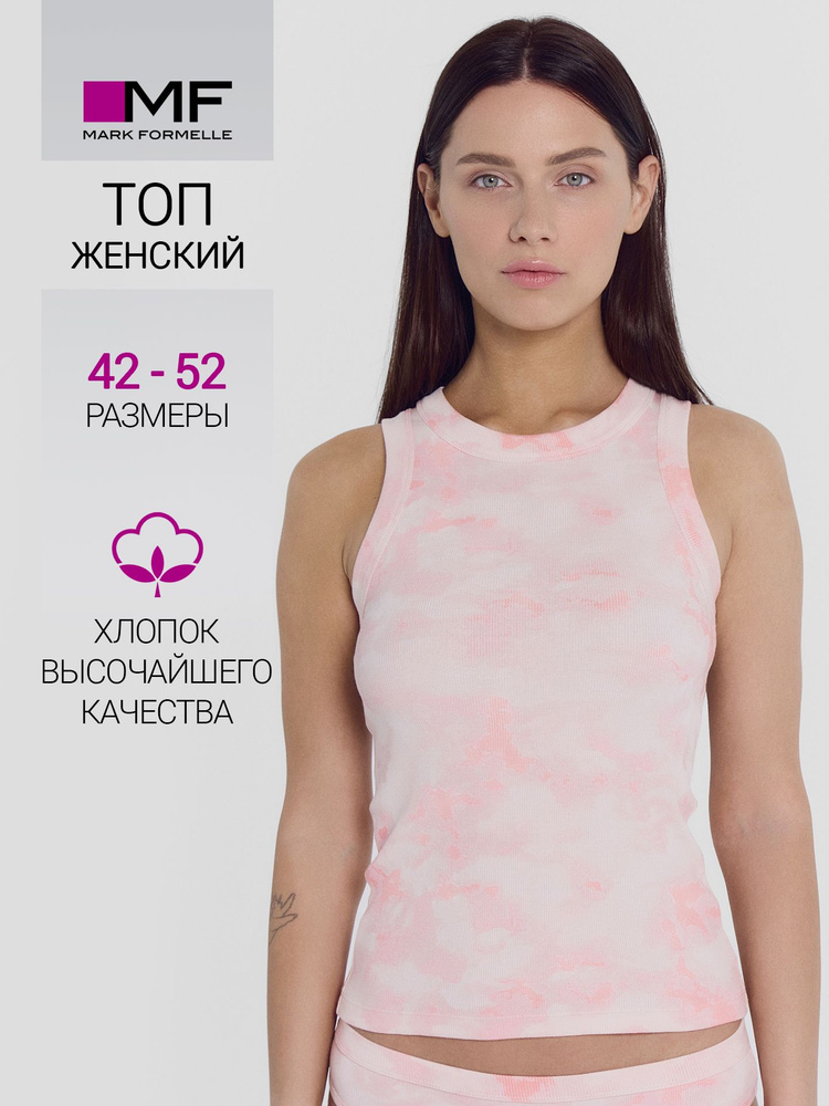 Топ Женский Mark Formelle розовый, размер 44 Рибана Без рукавов Повседневный Танцы, Фитнес ...