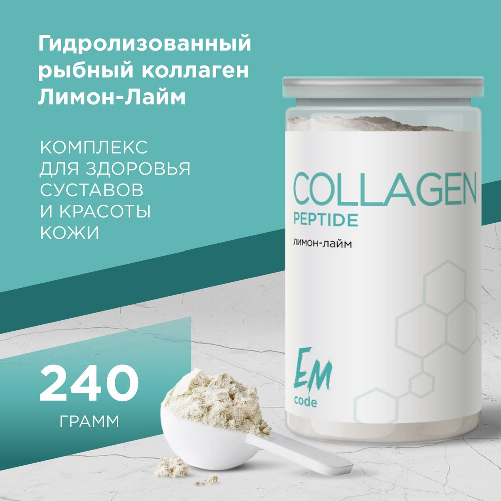 EMcode / Коллаген морской гидролизованный пептидный + витамин С хондроитин глюкозамин msm ...