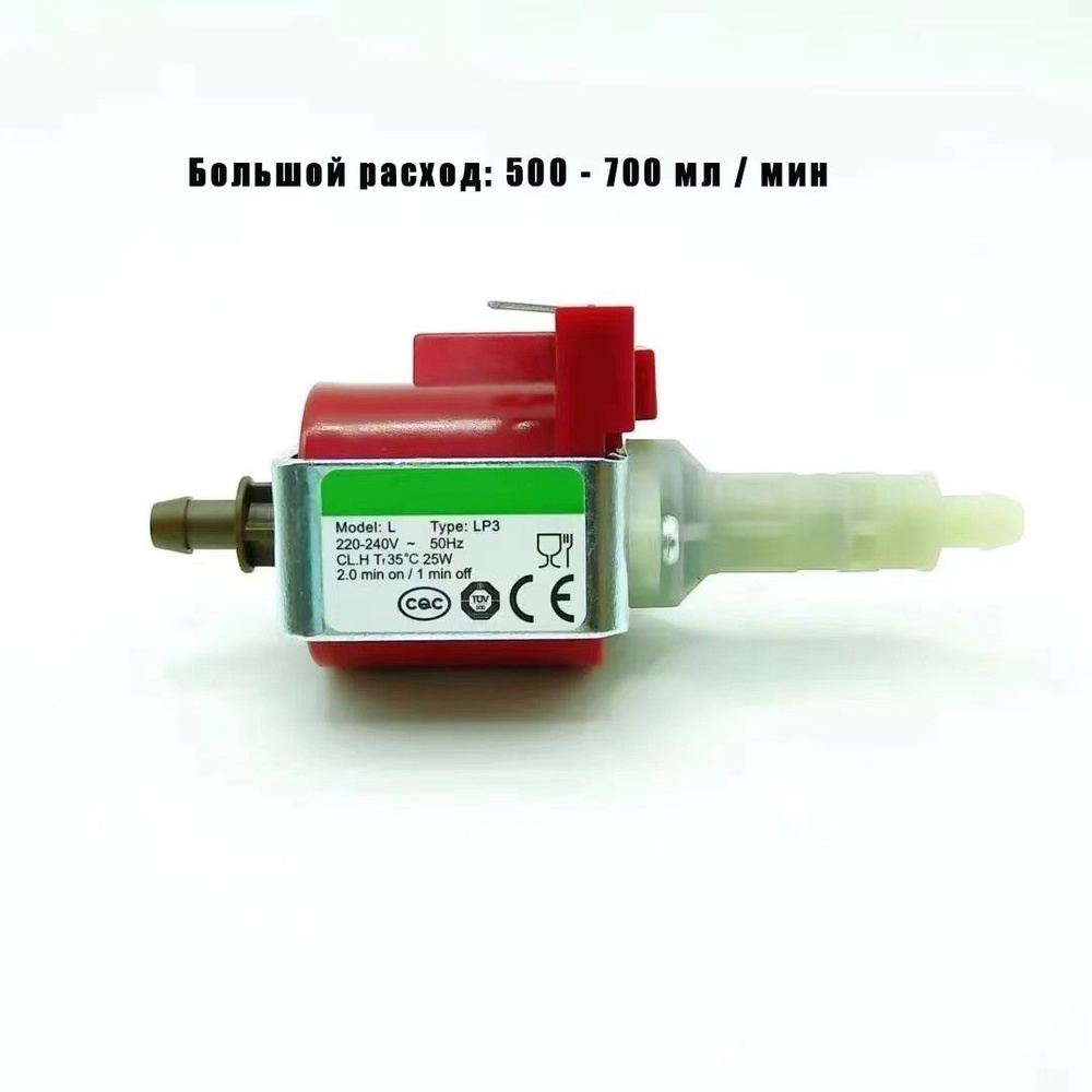 LP3 25W 220V Миниатюрный электромагнитный насосokers Water Pump with ...