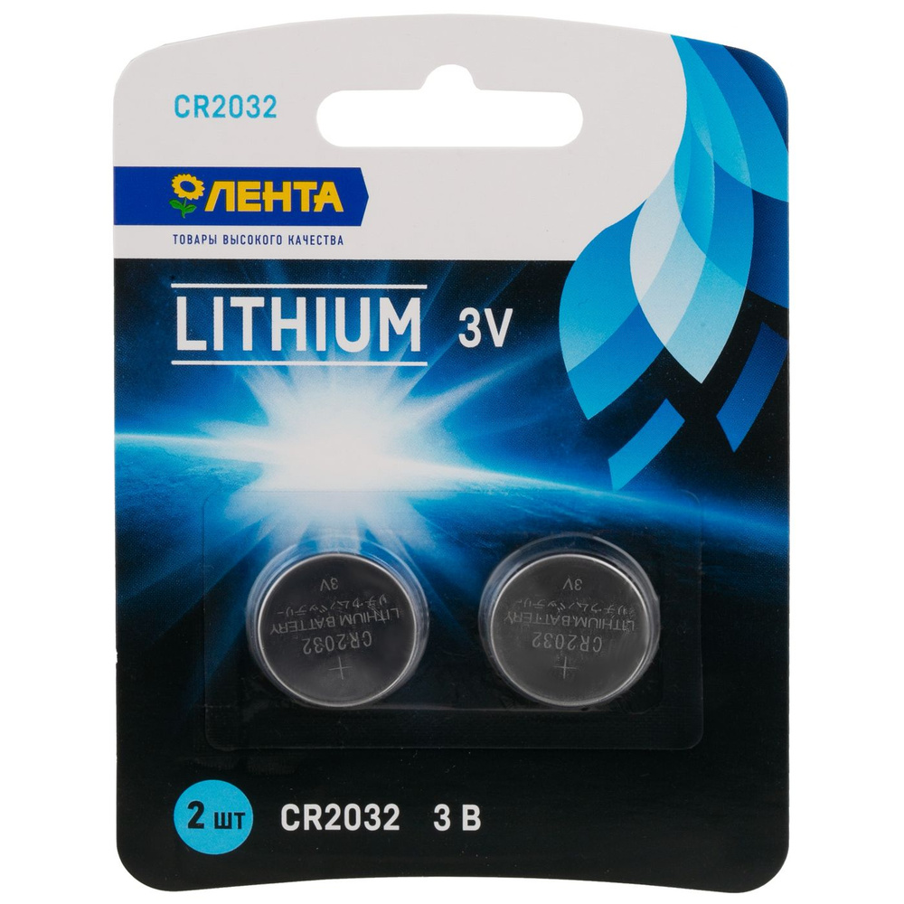 Элемент питания ЛЕНТА CR2032 2шт CR20322 (Китай) купить на OZON по ...