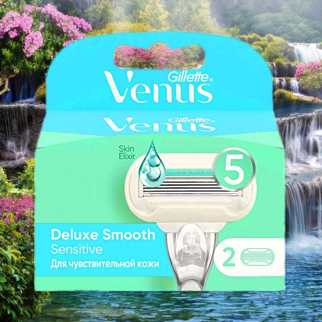 Сменные кассеты для безопасных бритв Gillette Venus Embrace Sensitive ...