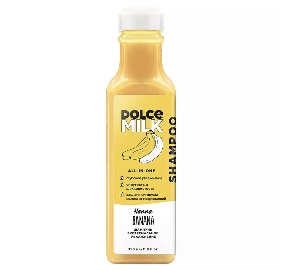 DOLCE MILK Шампунь для волос, 351 мл - купить с доставкой по выгодным ...