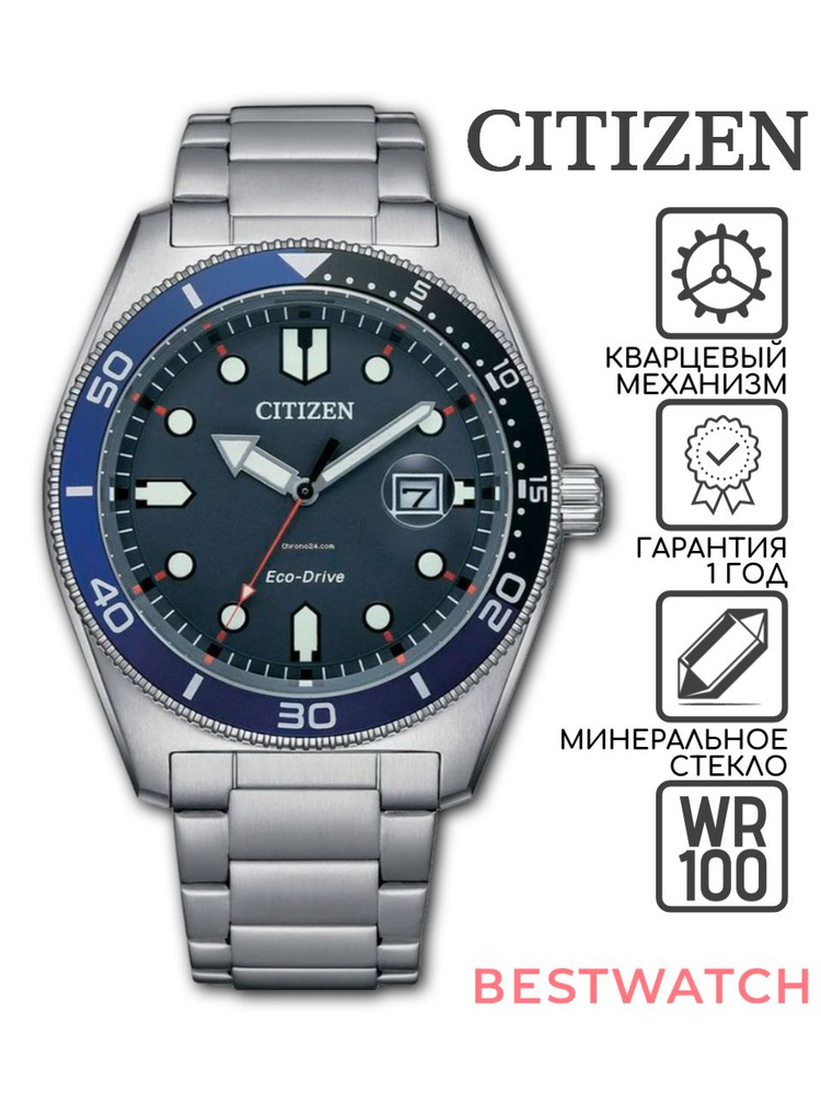 Мужские наручные часы Citizen AW1761-89L купить на OZON по низкой цене ...