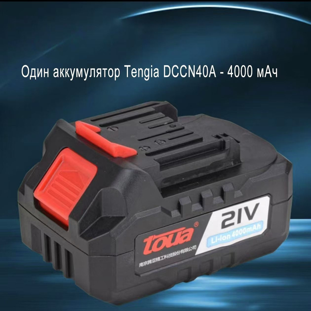 Оригинальная батарея TOUA DCCN40A купить на OZON по низкой цене (2157373137)