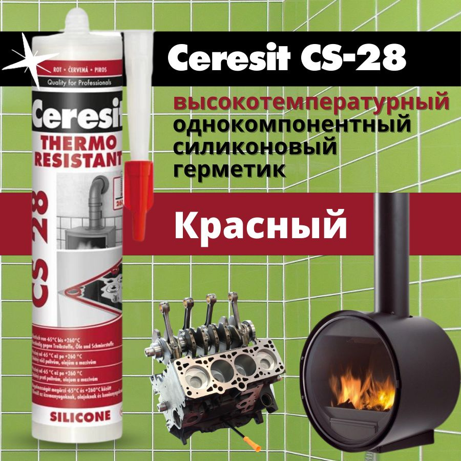 Ceresit CS 28 Цвет: красный, термостойкий герметик-прокладка для авто ...
