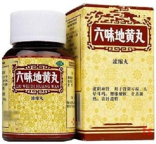 Лю Вэй Ди Хуан Вань Liu Wei Di Huang Wan (ТКМ) - купить с доставкой по ...