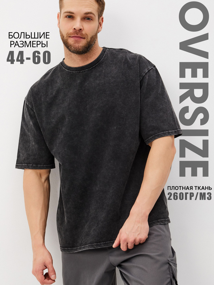 Футболка Мужской Your Basic синяя лазурь, иссиня-черный Средний, размер ...