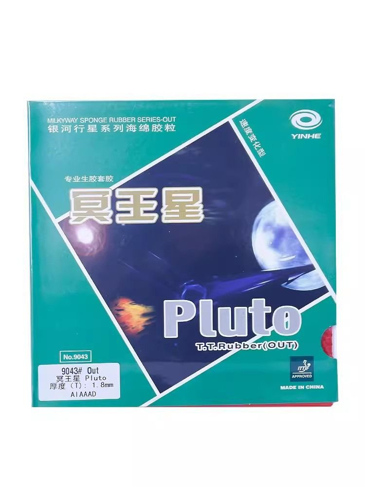 Накладка YINHE Pluto ШИПЫ (1,5mm) красная (средние) для настольного тенниса - купить с доставкой ...