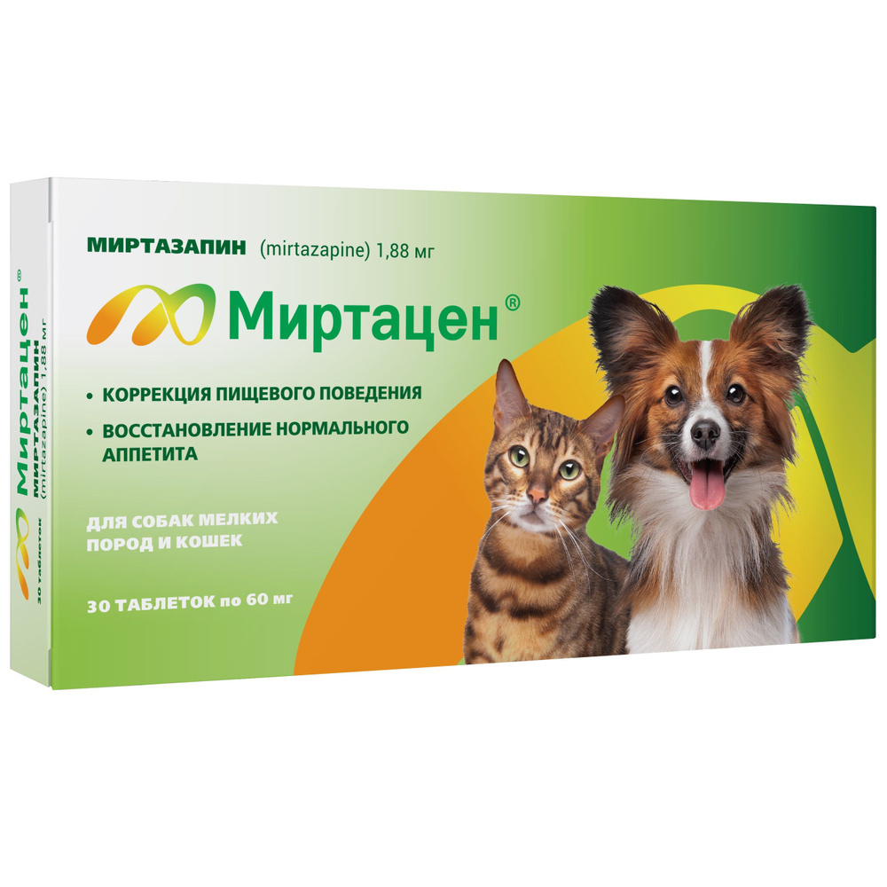 Препарат для ЖКТ, Миртацен для восстановления аппетита у маленьких ...