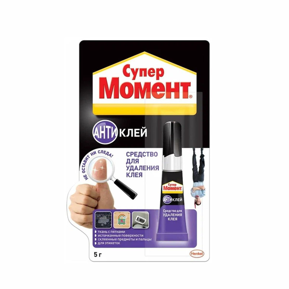 Средство для удаления клея Супер Момент Антиклей, 4 г - купить с ...