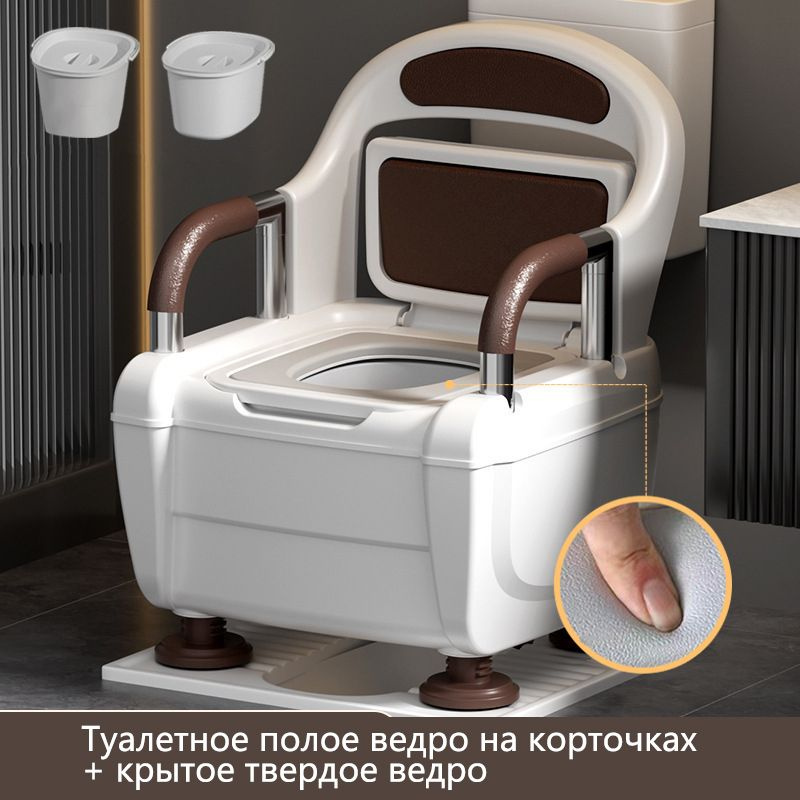 Туалетное сиденье, съемное, для пожилых людей, беременных женщин ...