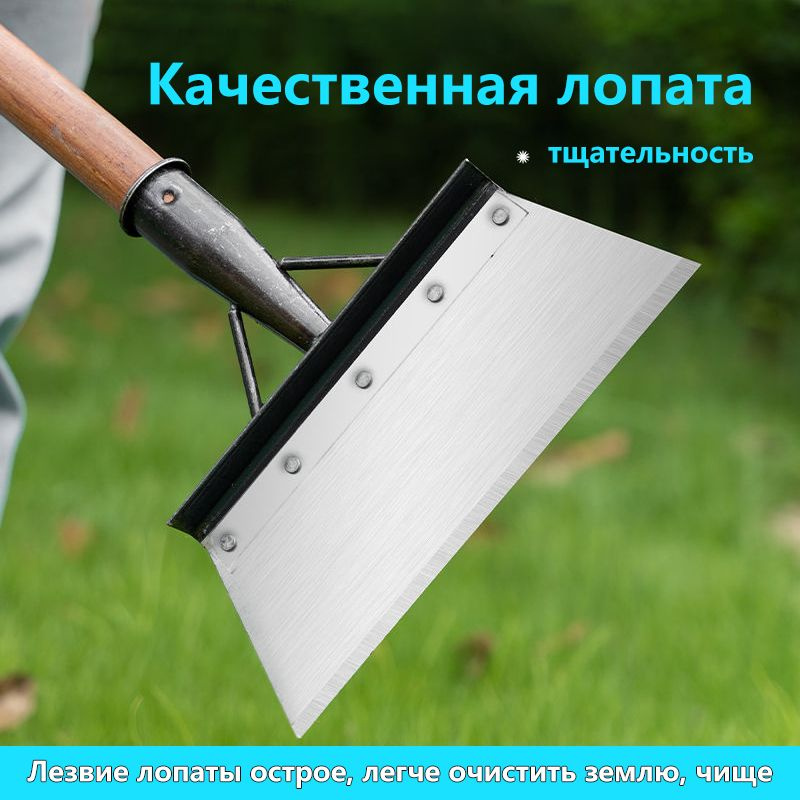 Лопата универсальная, посадочная,20см купить на OZON по низкой цене ...