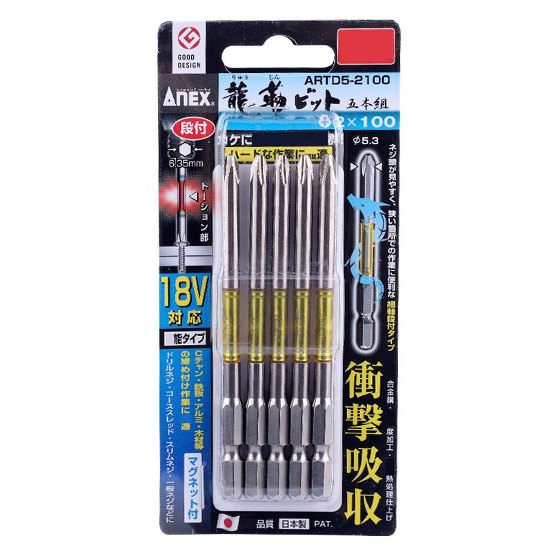ANEX Сделано В Японии Биты Торсионные Ударные Для Шуруповерта PH2 ...