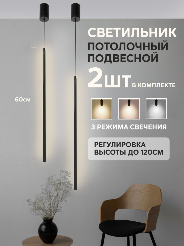 GloLight Потолочный светильник, LED - купить с доставкой по выгодным ...