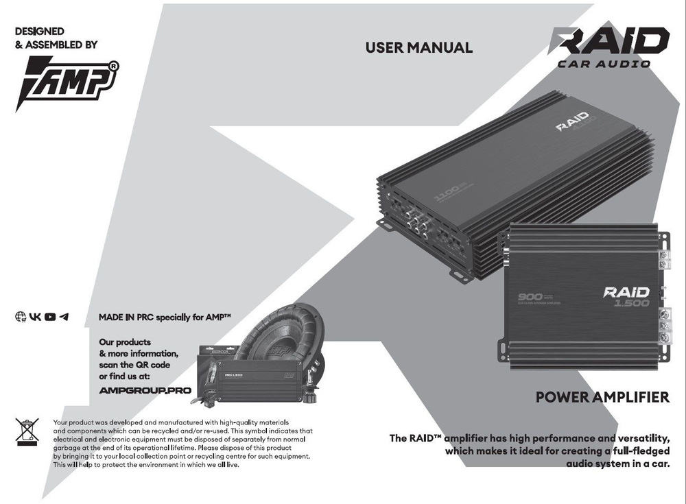 Усилитель AMP RAID 1.500 / Моноблок / - купить с доставкой по выгодным ценам в интернет-магазине ...