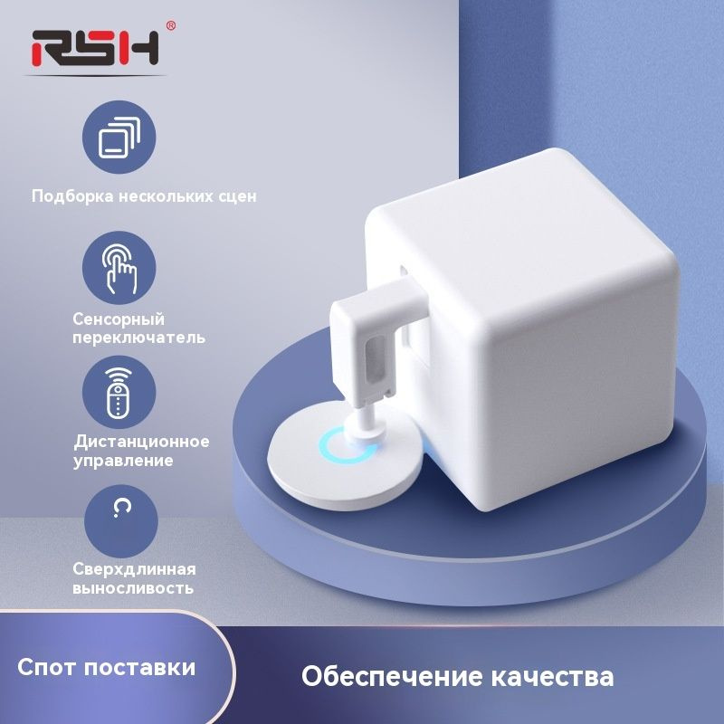 Graffiti ZigBee Finger Robot Автоматическое дистанционное голосовое ...