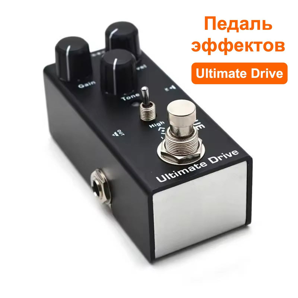 Педаль эффектов гитарная Saphue Ultimate Drive купить на OZON по низкой ...