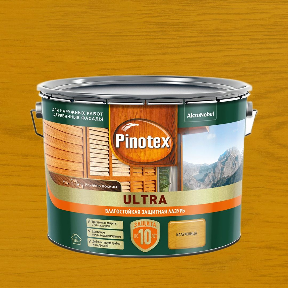 PINOTEX ULTRA защитная лазурь для дерева, 9л, калужница - купить с ...