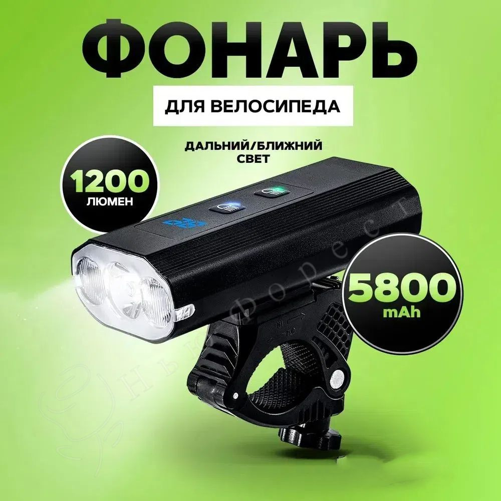 Фонарь-прожектор купить на OZON по низкой цене (1742287534)
