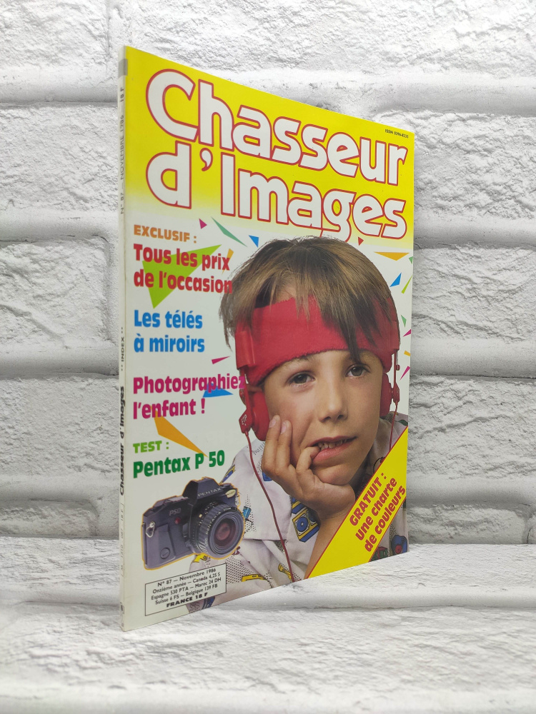 Chasseur D'images № 87 - Novembre 1986 купить на OZON по низкой цене (1709670038)