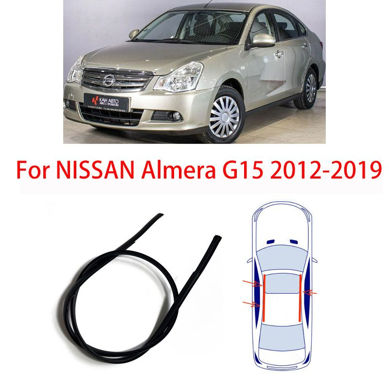 1 пара (левый + правый) резиновый уплотнитель на крышу автомобиля для Nissan Almera G15 2012 ...