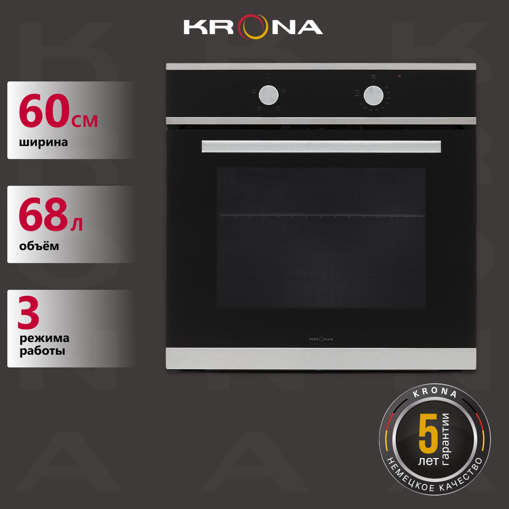 Духовой шкаф электрический встраиваемый 60 см KRONA PRONTO 60 S G2 ...