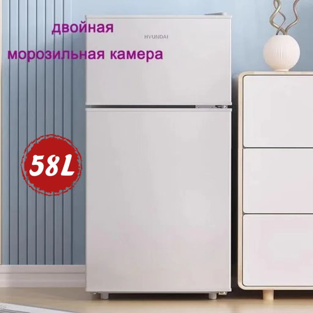 Hyundai Холодильник 1539709930-rz8d, серебристый, белый купить на OZON ...