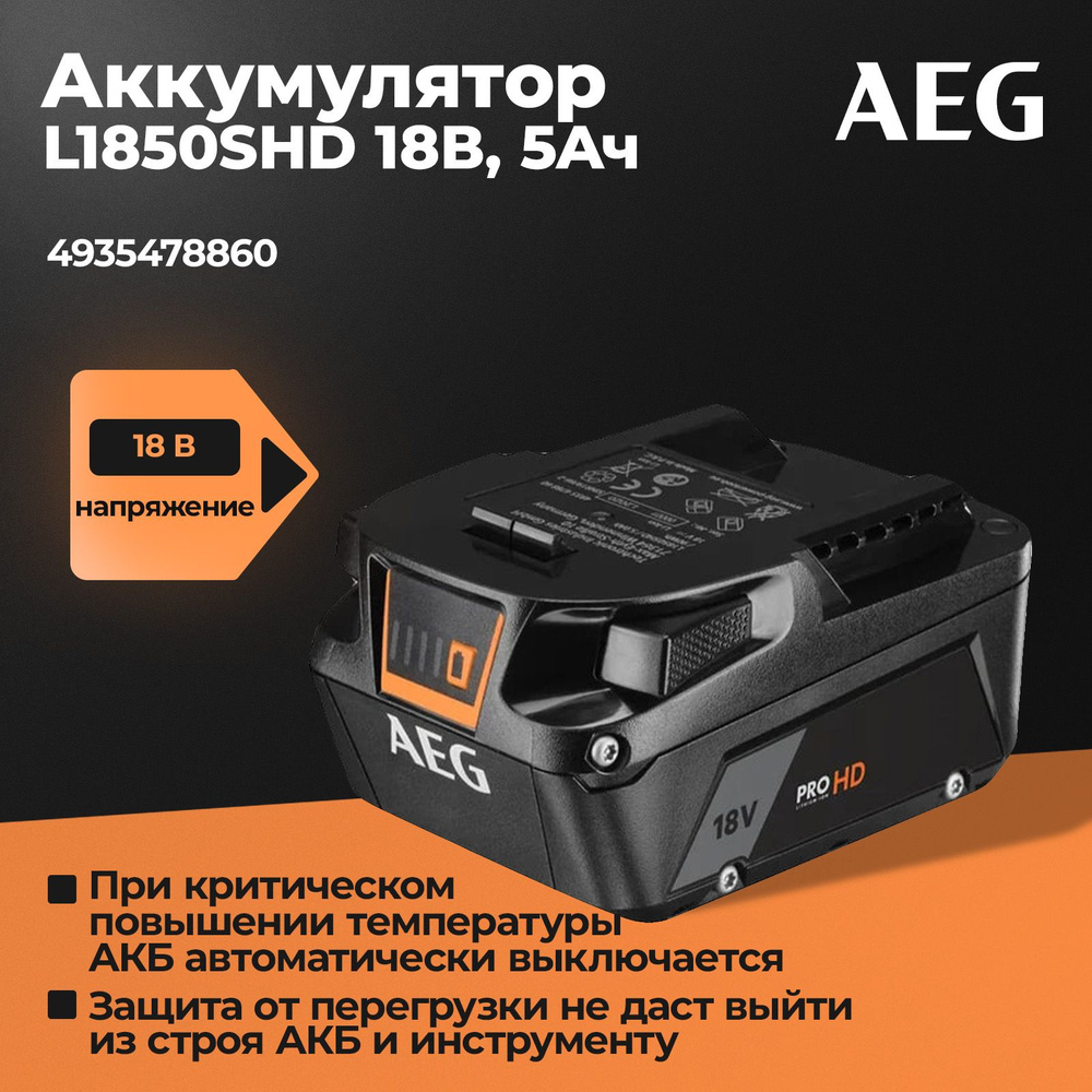 Аккумулятор для инструмента купить на OZON по низкой цене (2173460649)
