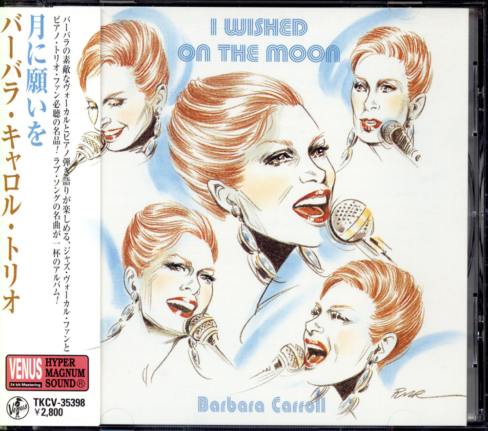 Barbara Carroll, Barbara Carroll Trio. I Wished On The Moon (Japan ...