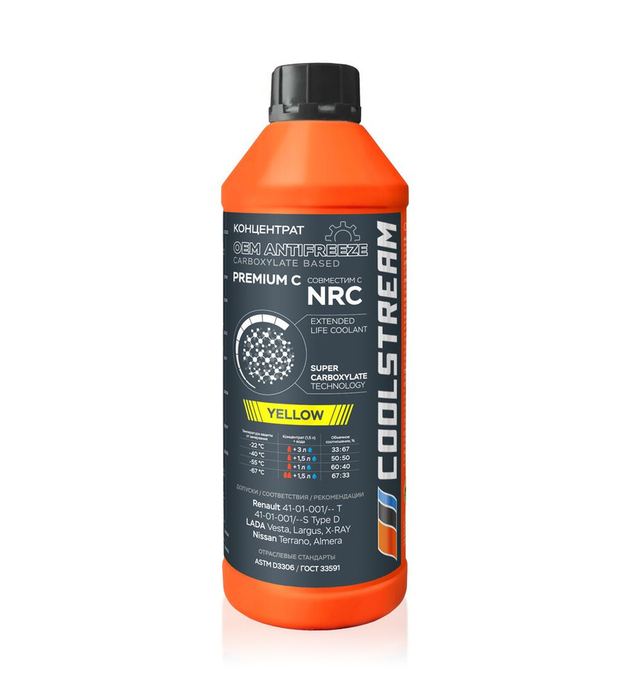 Антифриз CoolStream Premium C NRC, жёлтый, концентрат 1,7кг купить на OZON по низкой цене ...