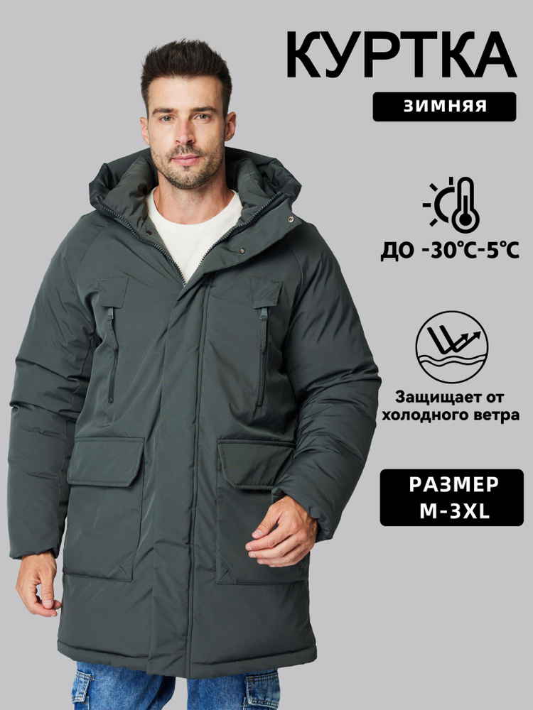 Куртка Мужской BOSECK Значки, Молния зеленый стойка Полиэфирное волокно, размер 50 Длинный Зима ...